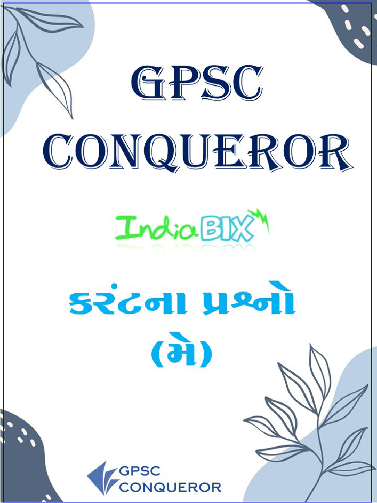 india bix current MCQ (May) By. Gpsc Conqueror | PDF