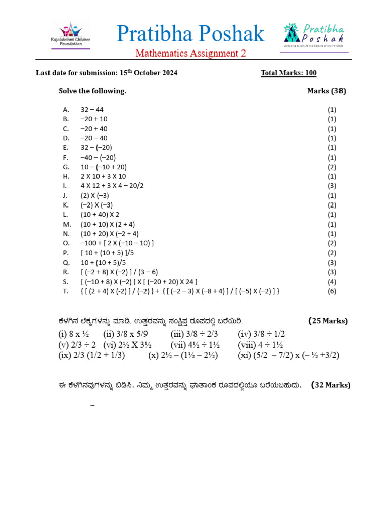 Mathematics Assignment 2 Overview | PDF