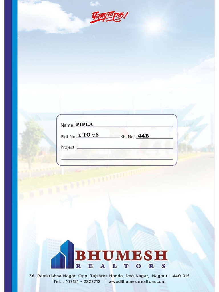 Pipla-44b Merged File | PDF