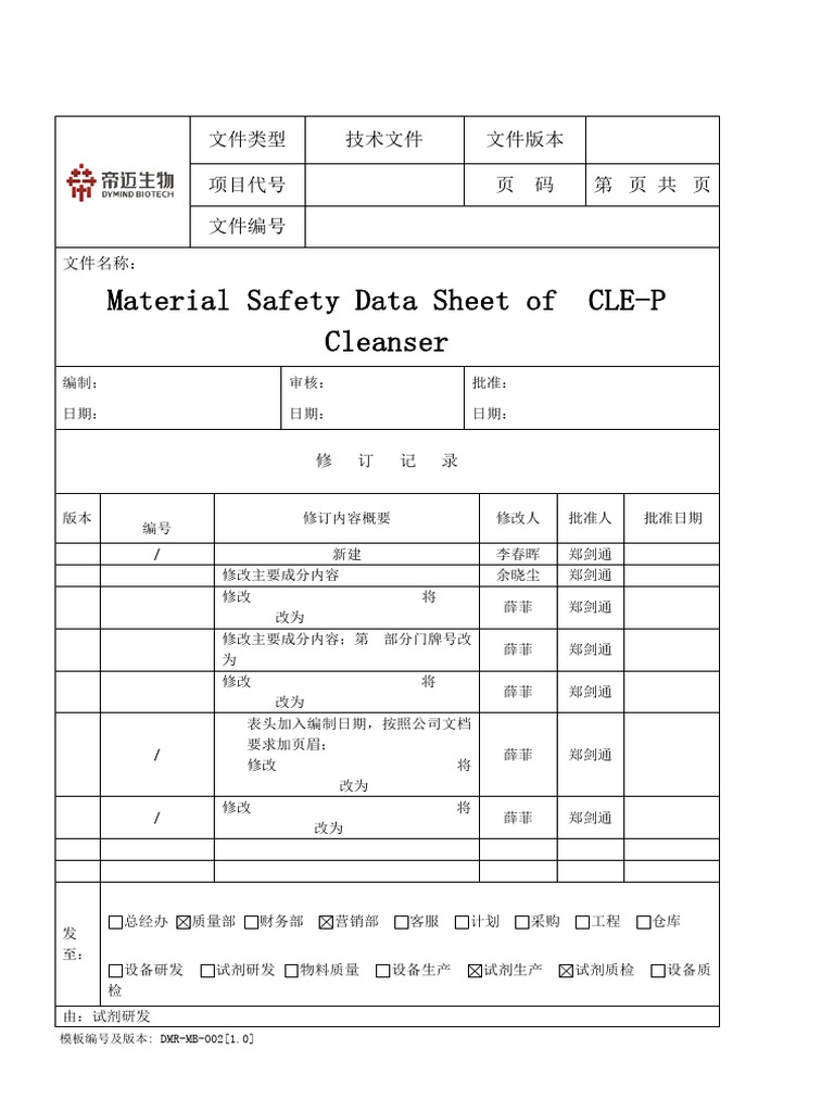 DM3101-M-010_V7.0 Material Safety Data Sheet of CLE-P Cleanser (2 ...
