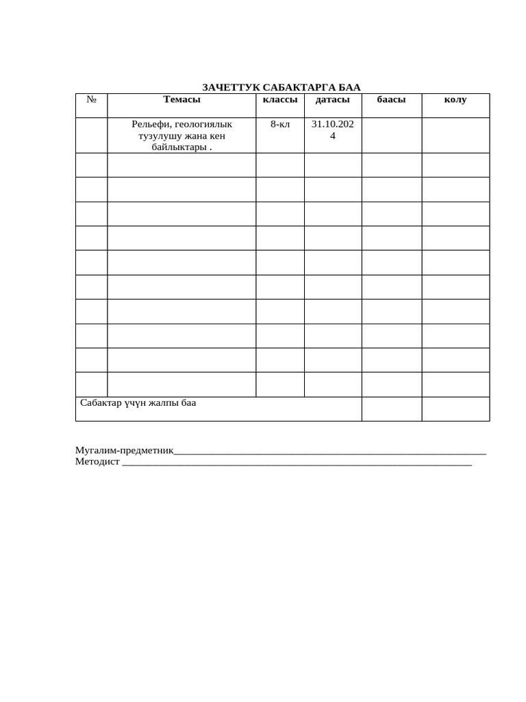 MMM | PDF
