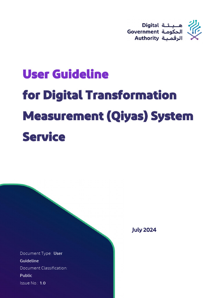 (Qiyas) System Service_0 | PDF | Information Technology | Computing