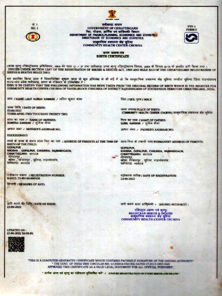 Lalit Kumar Birth | PDF