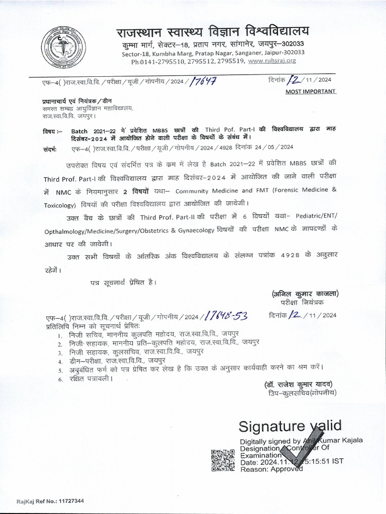 Letter for MBBS Exam Paper Clarification_0001 | PDF