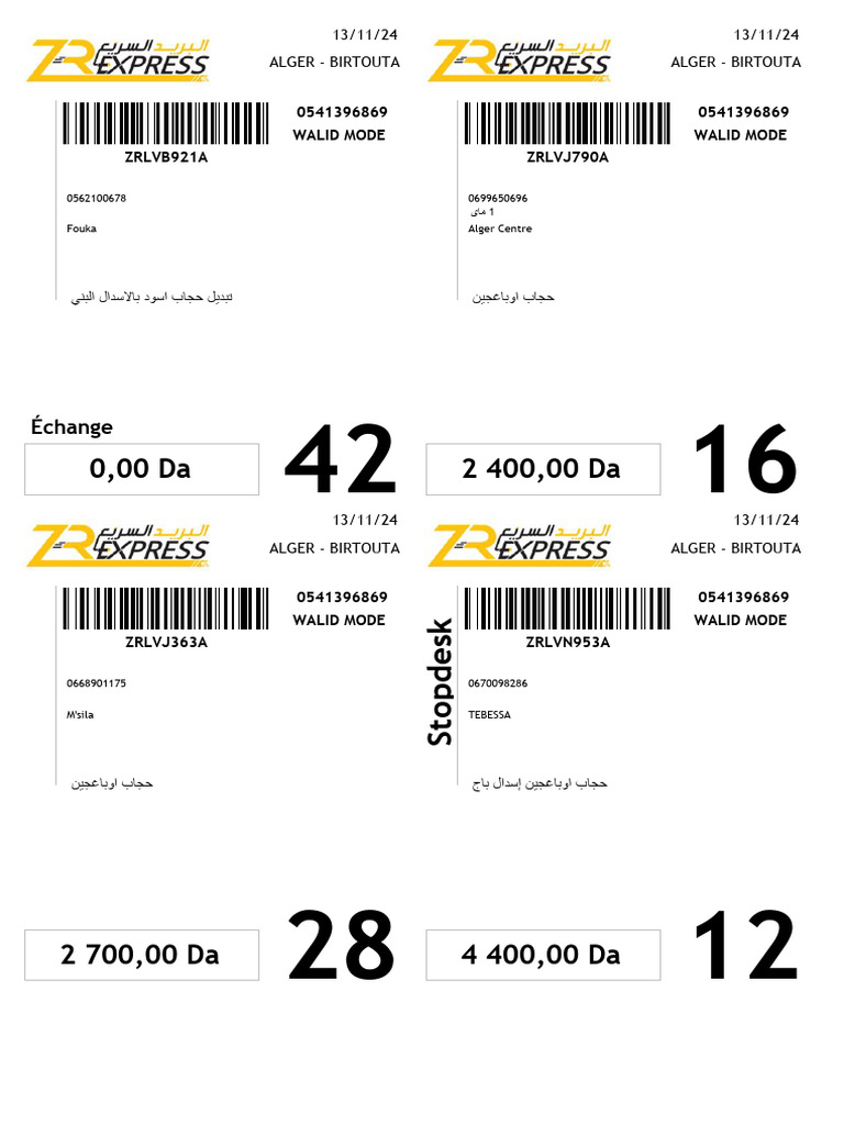 Pdf 65 241113 162539 Pdf