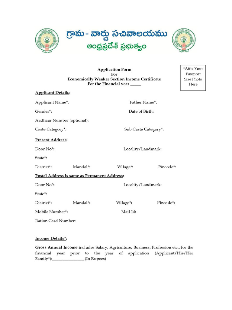 NEW-EWS-APPLICATION 2024 New | PDF