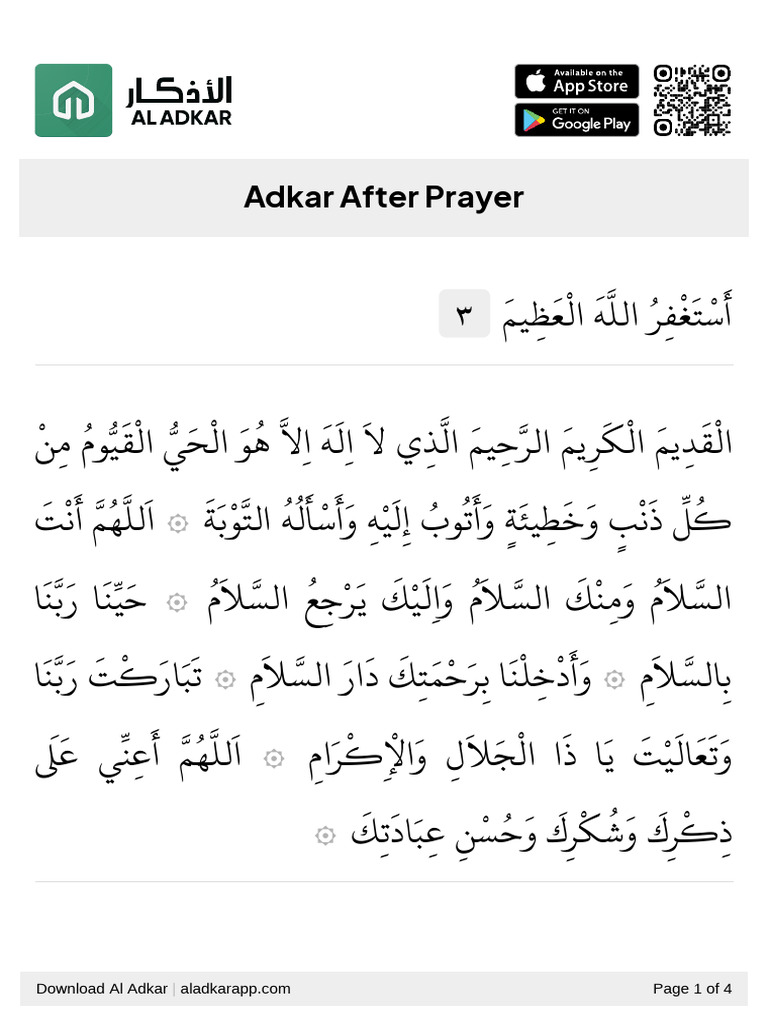 Adkar After Prayer | PDF