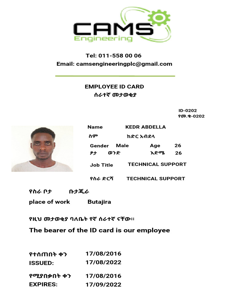 Employee ID Card | PDF