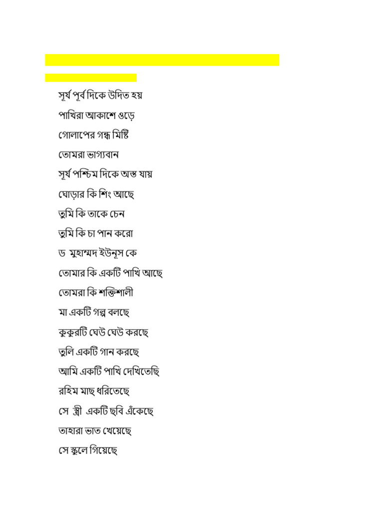 Basic Spoken English Class Part-01 (Exercise Sheet) | PDF