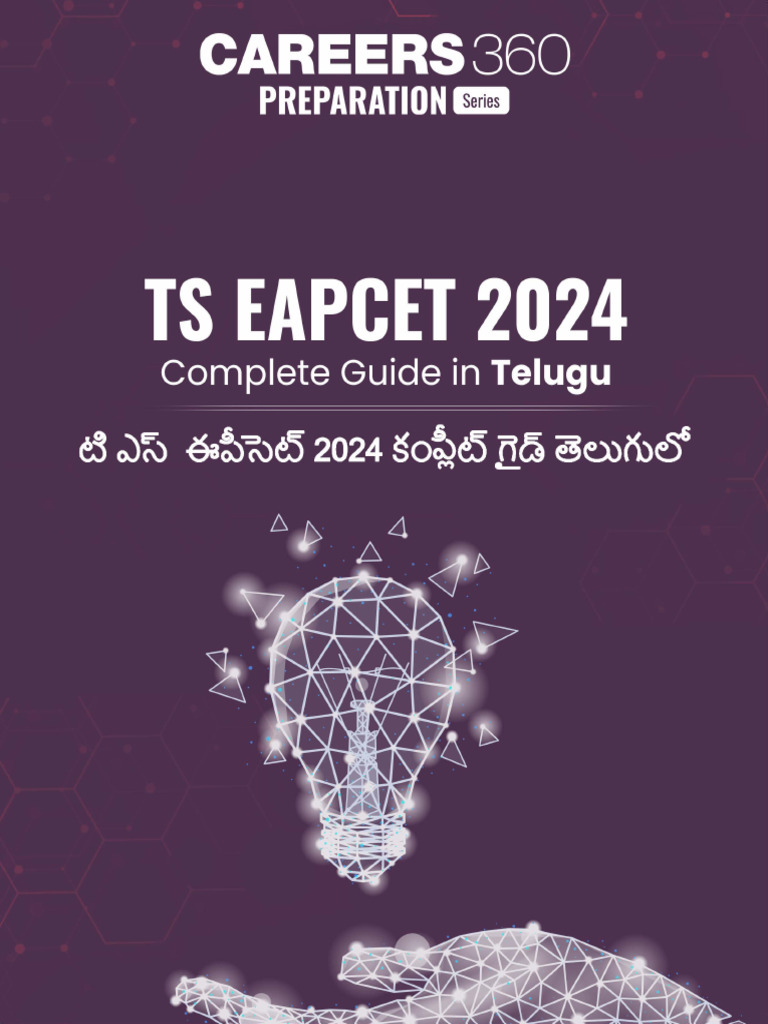 TS EAMCET Complete Guide 2024 Telugu | PDF