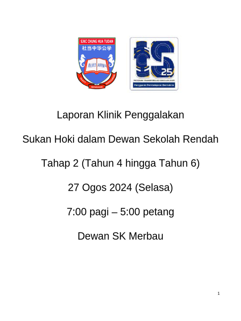 Laporan Klinik Penggalakan Hoki 2024 | PDF
