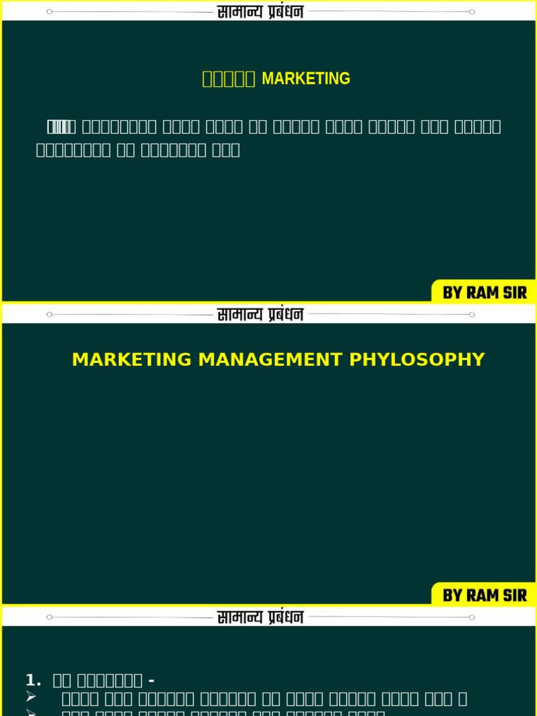 26 Jan Management | PDF