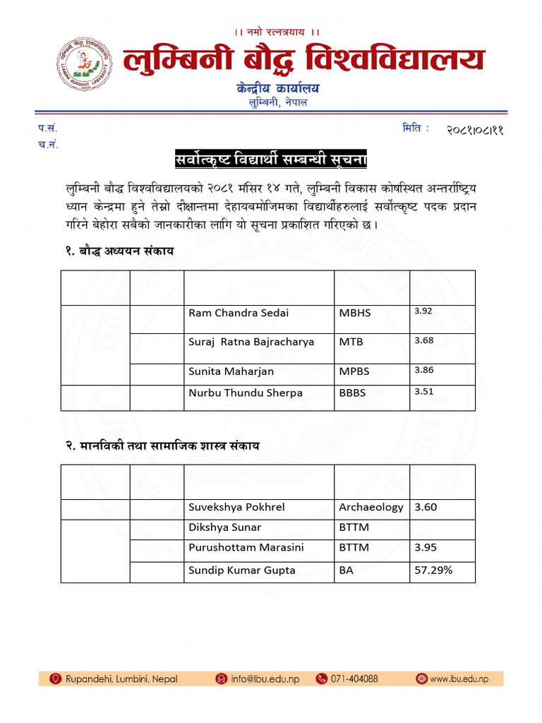 3rd Convocation Notice 3rd | PDF