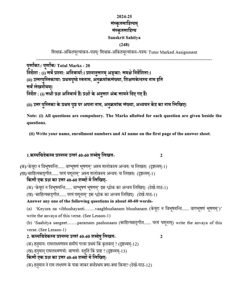 248 | PDF