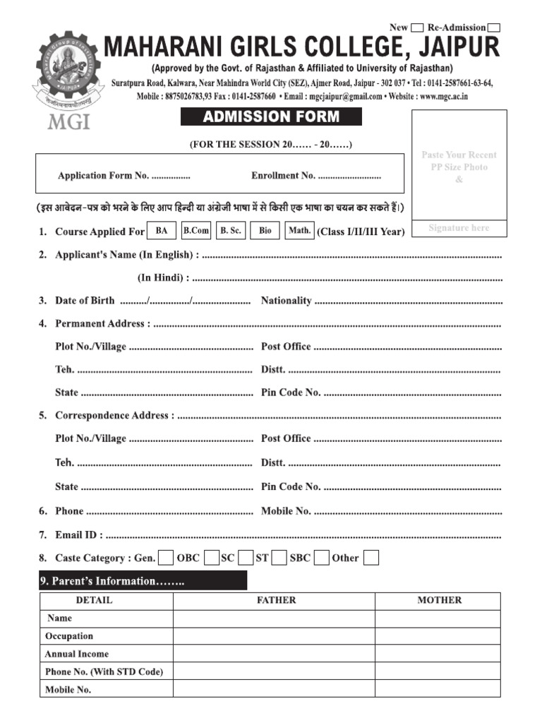 Admission Form NEW - MGC, Jaipur | PDF