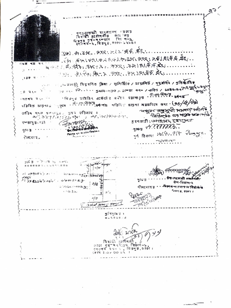 Boraddo Potro Jamuna | PDF