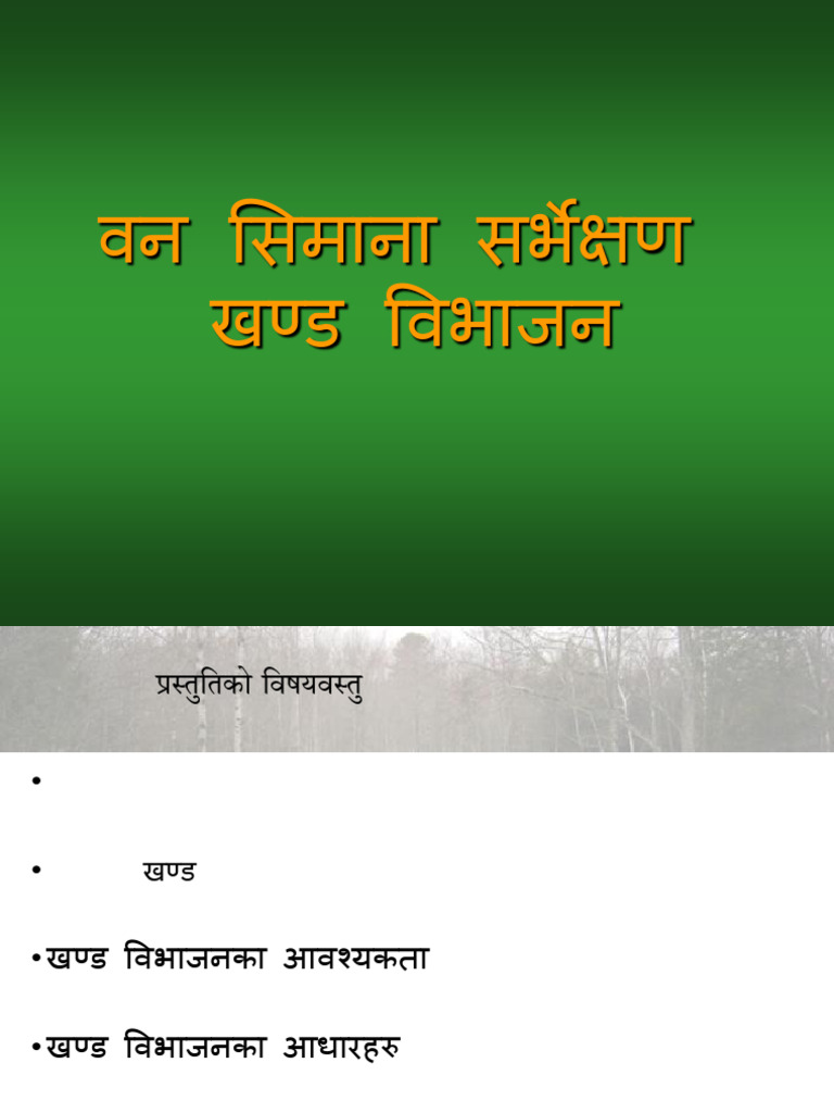 GPS Boundary-Survey | PDF | Surveying | Compass