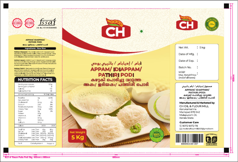 pathiri Podi 5kg F (1) | PDF