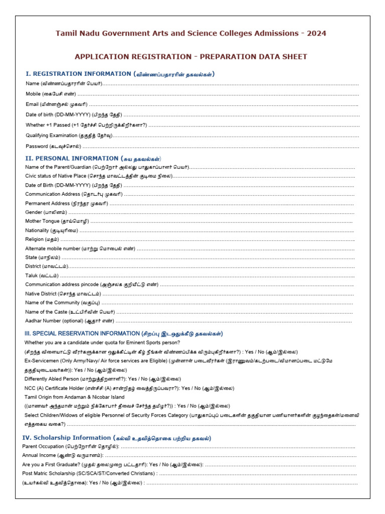 Data Sheet-2024 | PDF