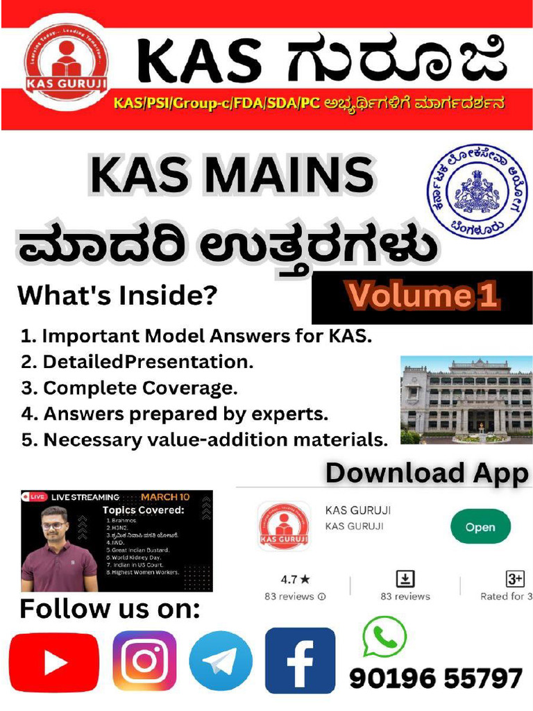 KAS Mains Answer Writing Compilation Day 1 To 10 | PDF