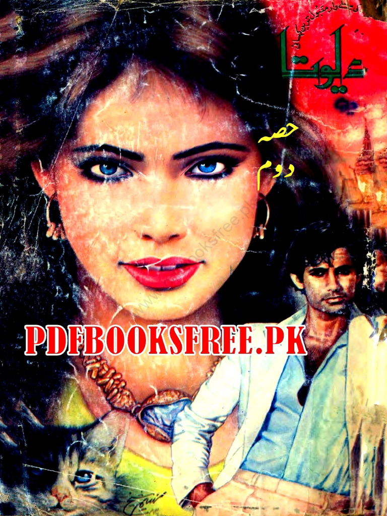Devta by Mohiuddin Nawab Part 2 | PDF