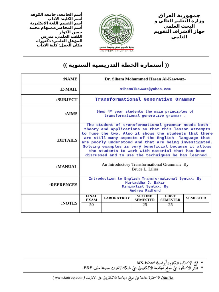 Grammar Year 4 Curriculum | PDF