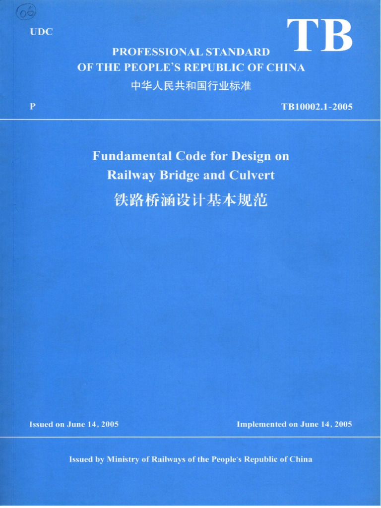 06-Fundamental Code For Design On Railway Bridges and Culverts | PDF