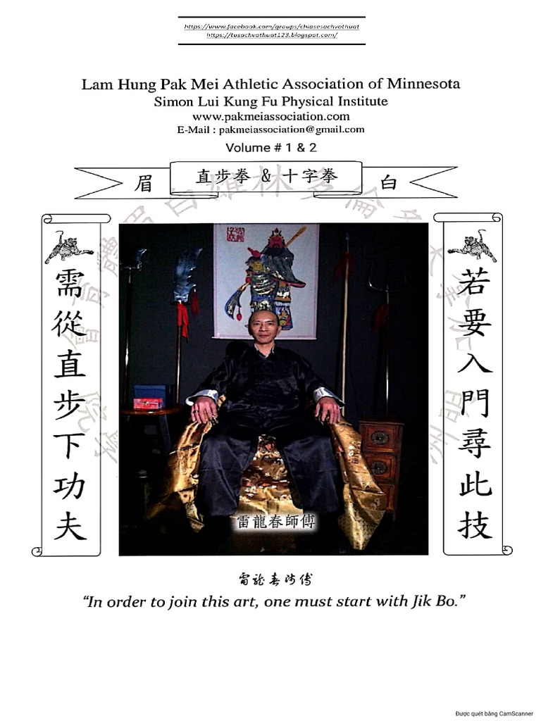 Lam Hung Pak Mei V1 & V2 | PDF