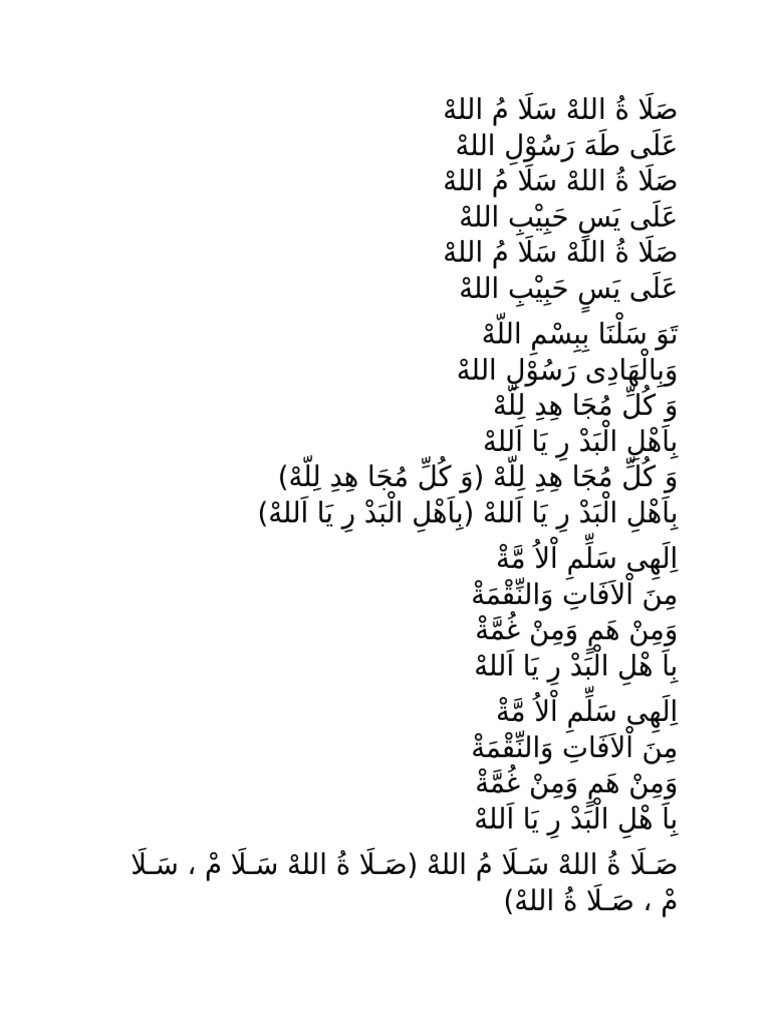 Selawat Badariah 1 | PDF