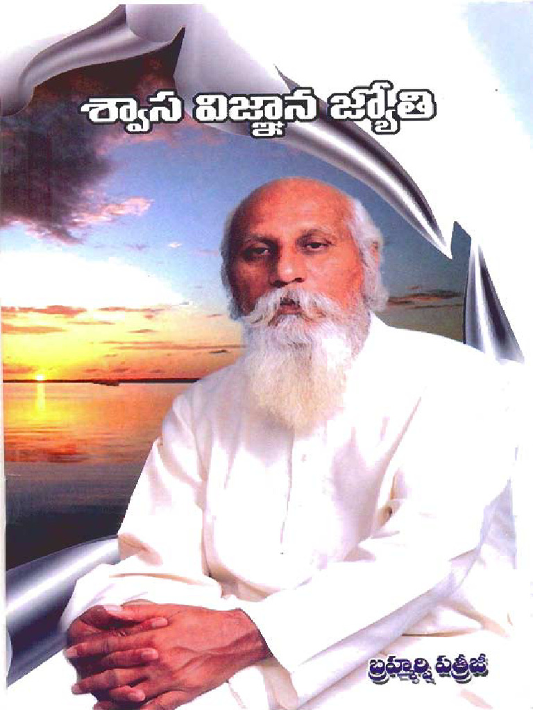 Swasa-Vignana-Jyothi | PDF