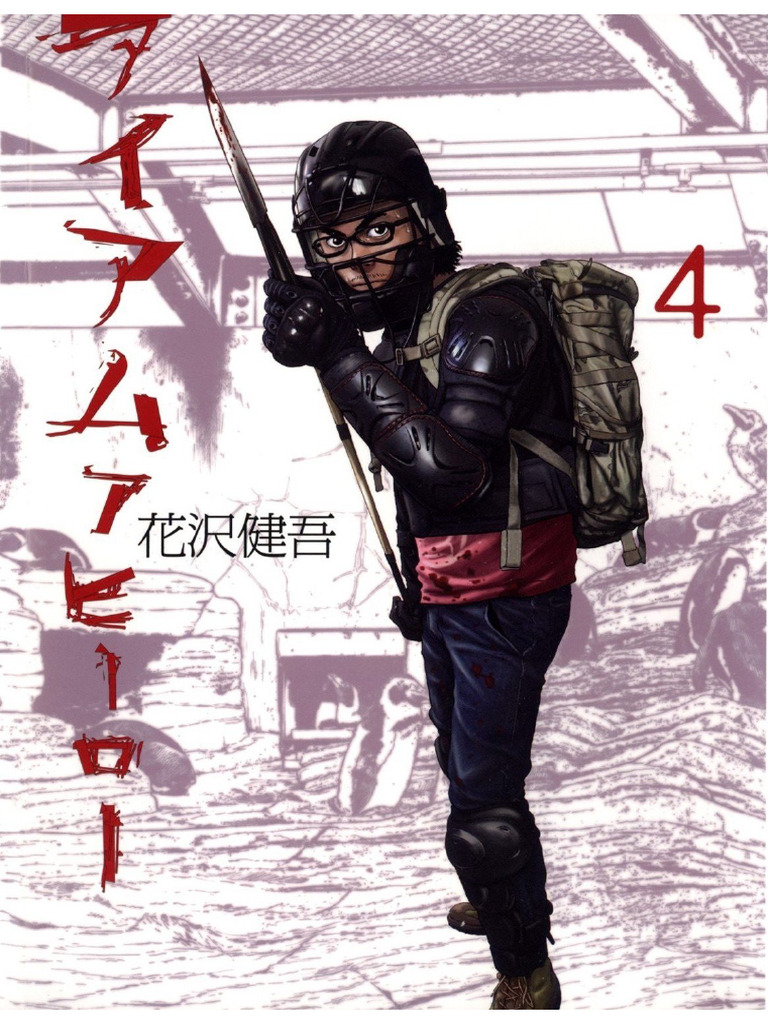 I Am A Hero Vol.04 | PDF