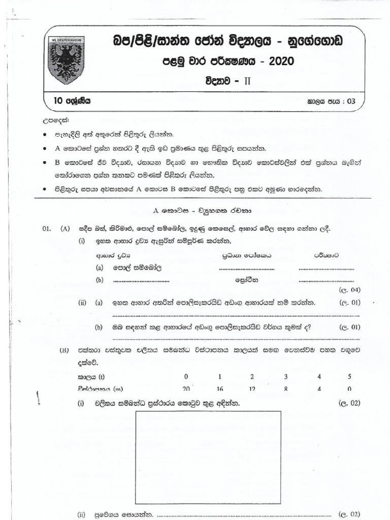 Science 10 Part 2 | PDF
