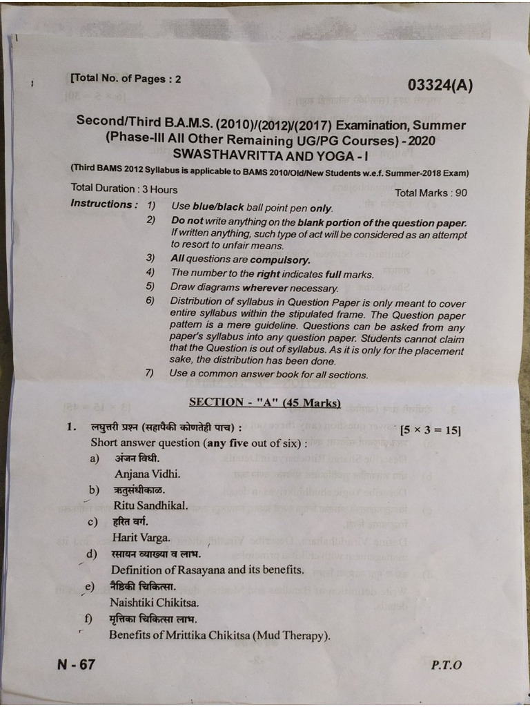 Third BAMS Summer 2020 | PDF