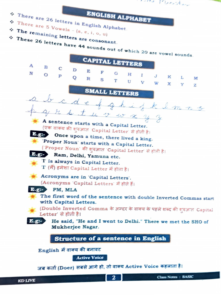 Basic English Upsc PDF | PDF