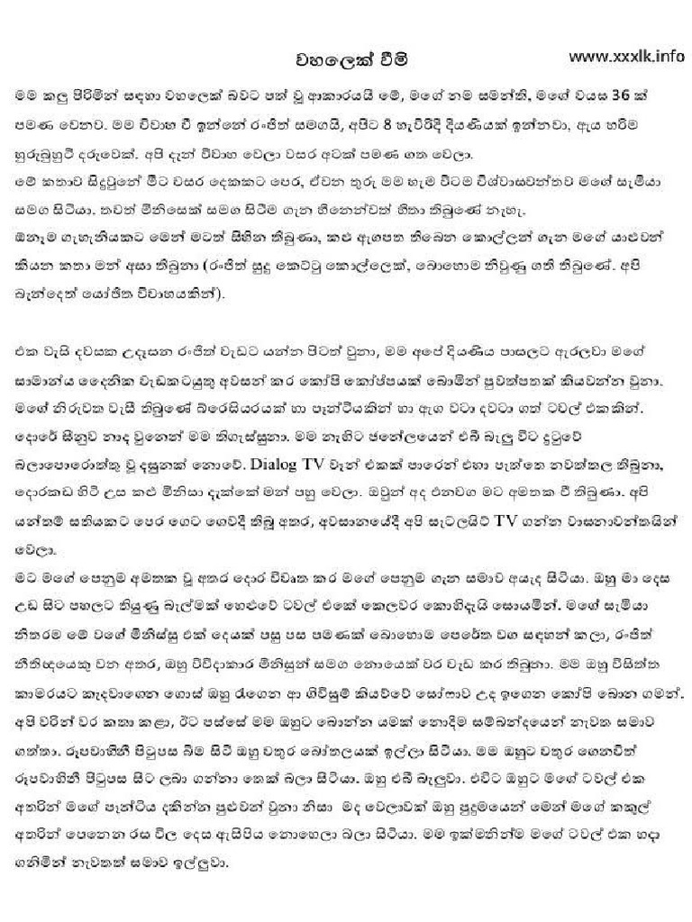 Wahalek Vima 1 (1) (7 Files Merged) | PDF