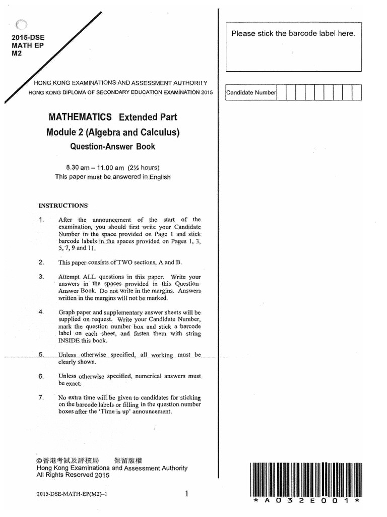 2015_M2_Eng | PDF | Cartesian Coordinate System | Mathematics