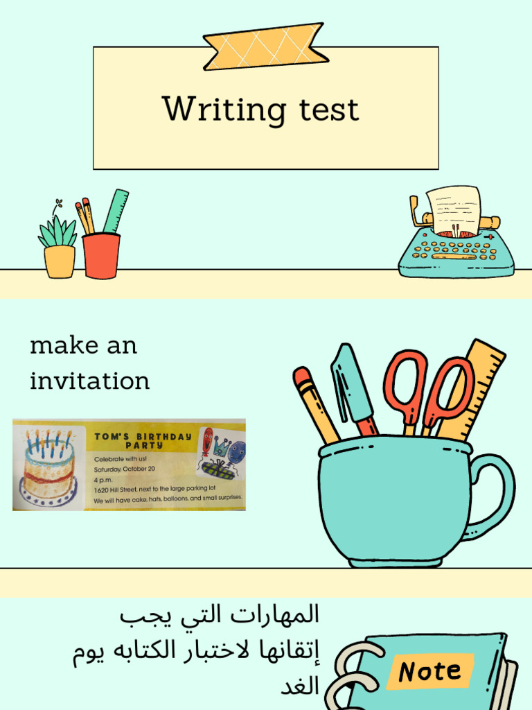 Writing Test Second Grade | PDF