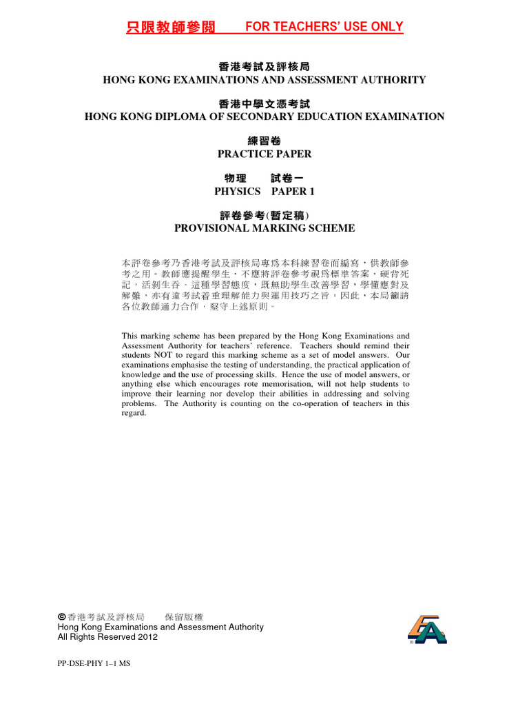 PPms Phy E | PDF | Photoelectric Effect | Physical Phenomena