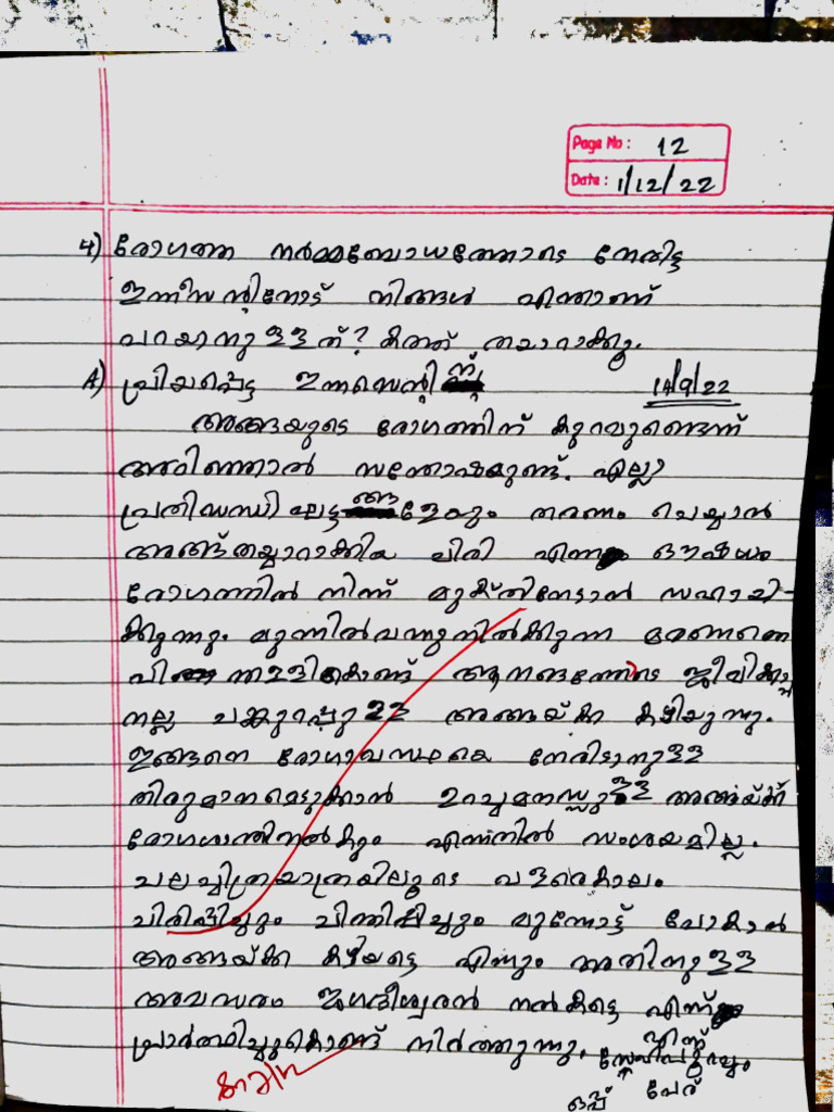 MALAYALAM NOTES | PDF