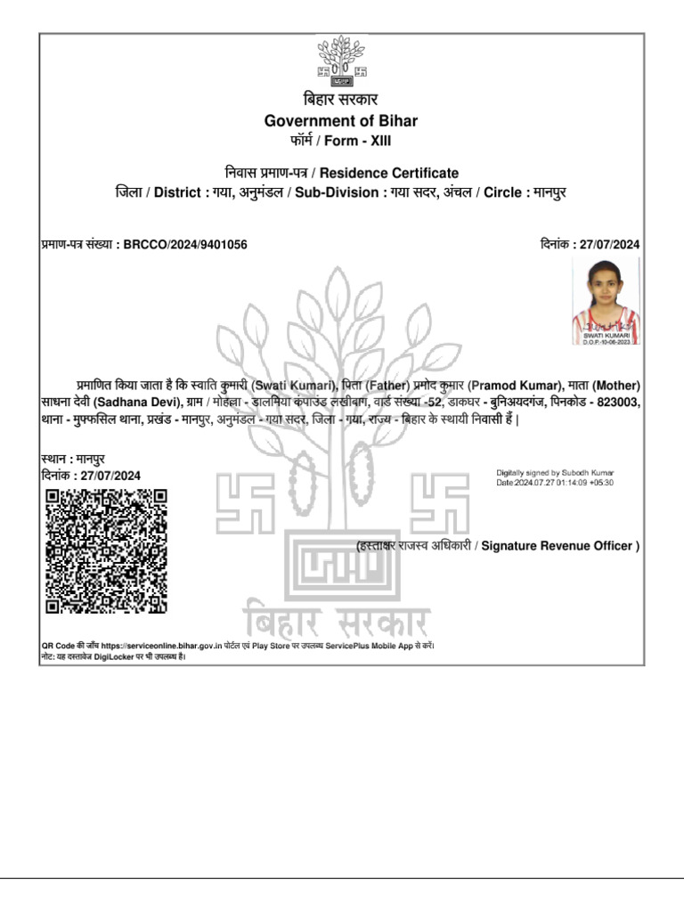 Brcco 2024 9401056 | PDF