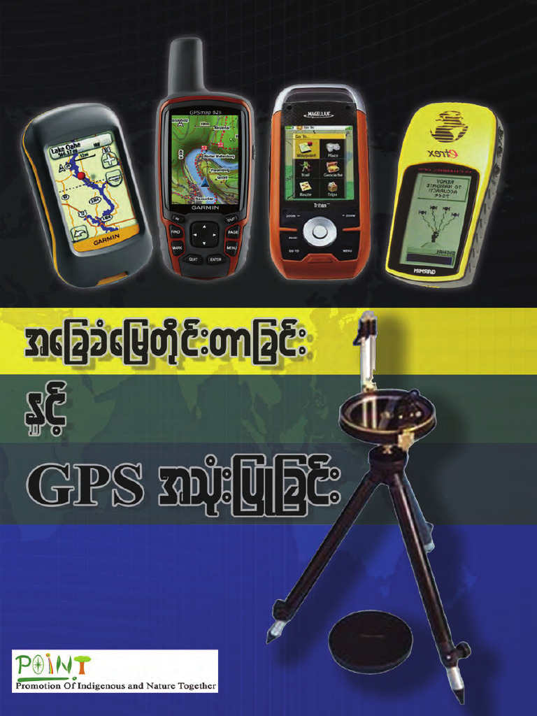 Using Gps | PDF