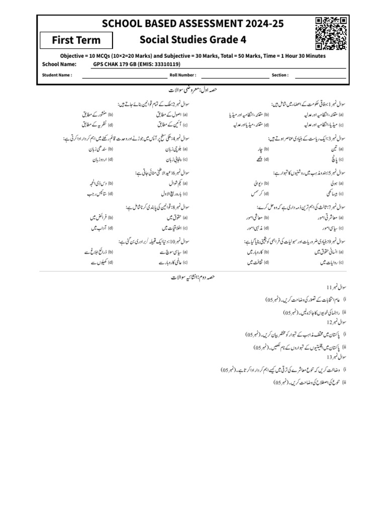 PAPER S.ST CLASS 4 | PDF