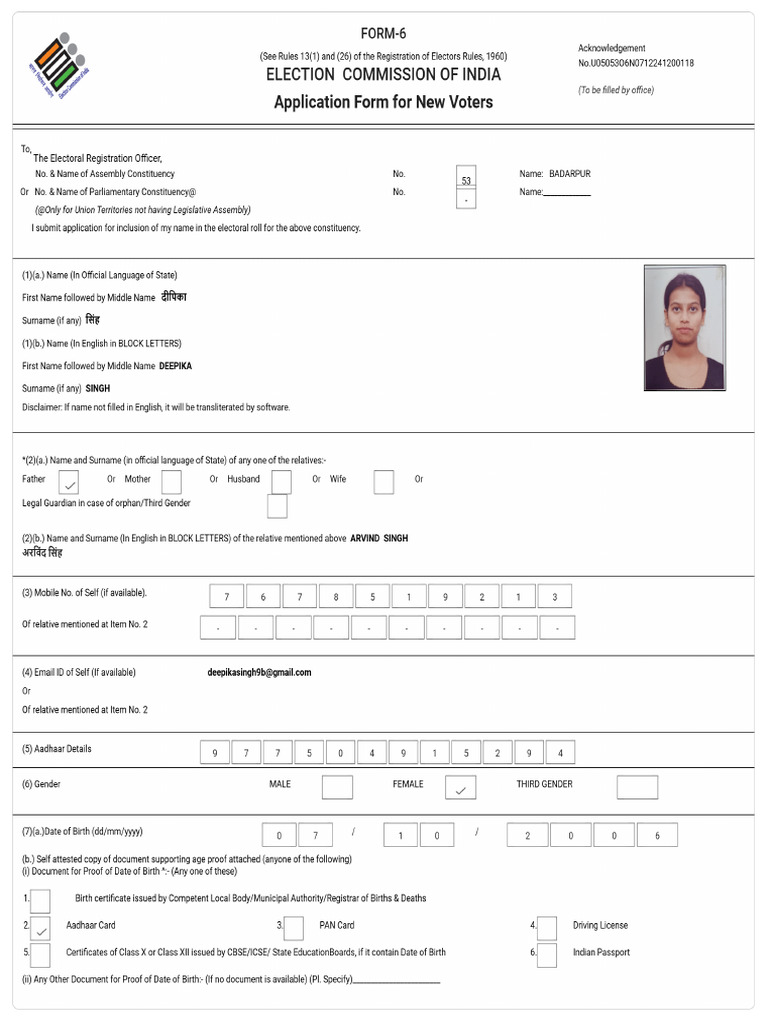 Form6 U05053O6N0712241200118 PDF | PDF