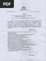 Odisha PWD CDMS - CSF.User - Guide | PDF | Databases | Password
