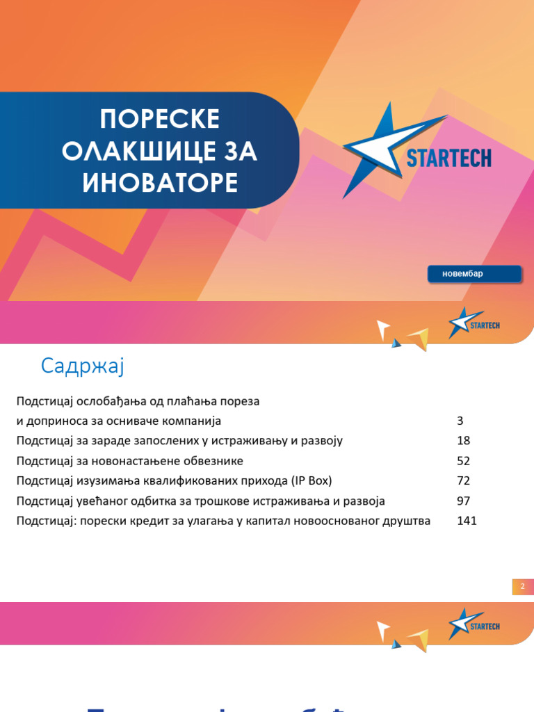 Poreske Olaksice Za Inovatore | PDF