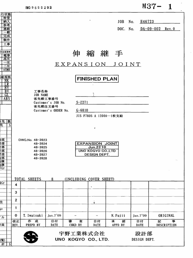 M37-1 Expansion Joint FINAL DRAWING | PDF
