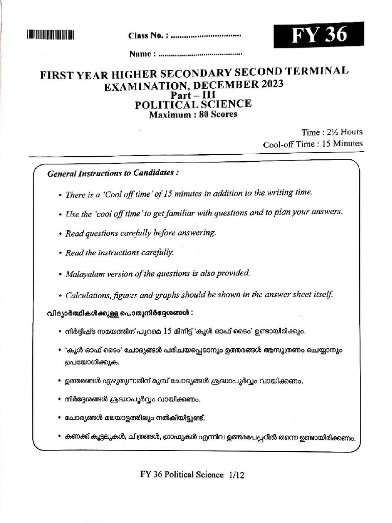 Plus One Mid Term Exam 2023 Political Science Question Paper Mal Med | PDF
