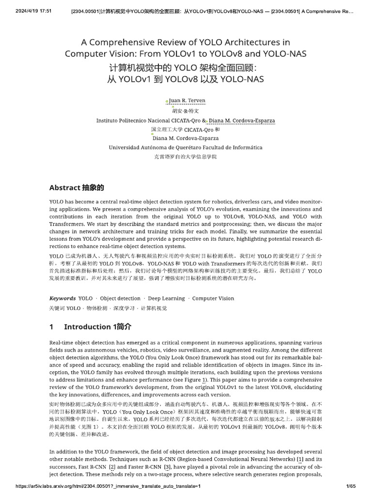 (2304 00501) 计算机视觉中yolo架构的全面回顾：从yolov1到y | PDF