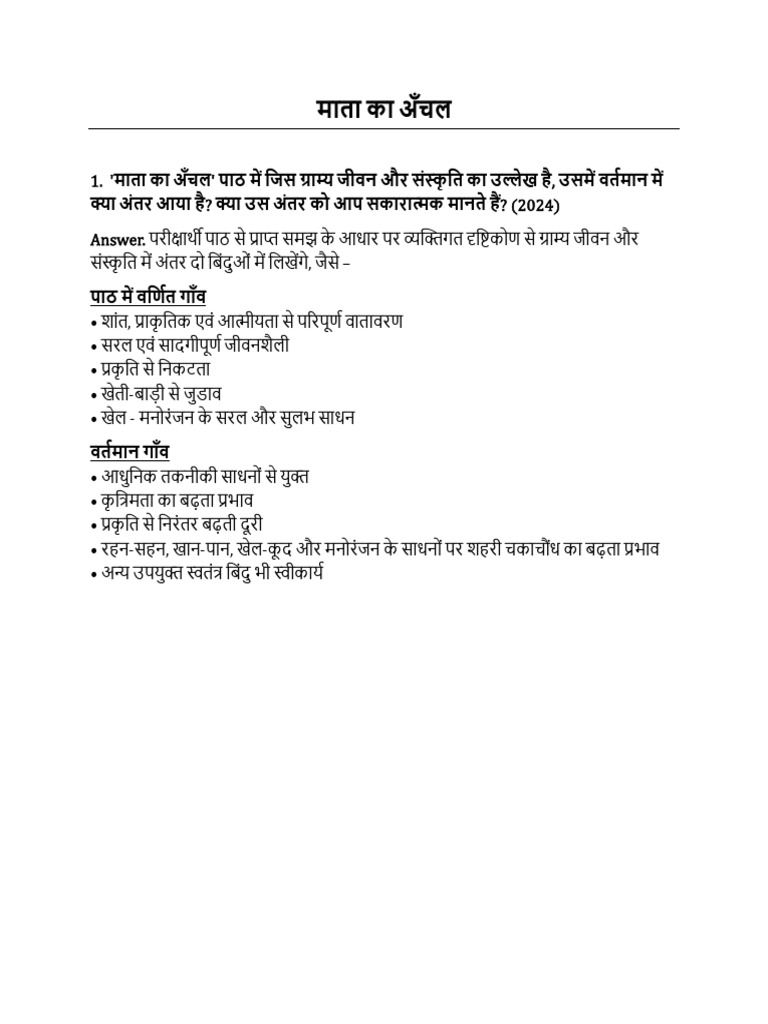 Selfstudys Com File | PDF