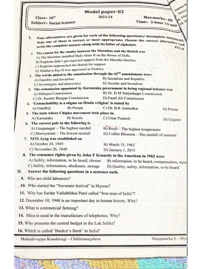 Social Model Paper ????? ? ? ??? | PDF